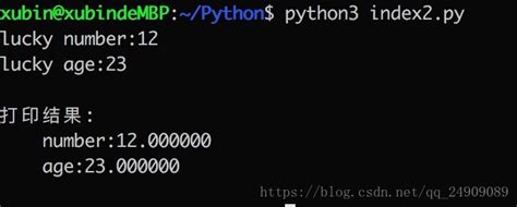 第六课 Python 段落格式 与 Python Sdf 的使用python的三个引号可以用f表达式吗 Csdn博客 第六课 Python 段落格式 与 Python Sdf 的使用python的三个引号可以用f表达式吗 Csdn博客