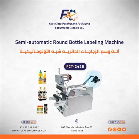 Order Now Best Round Bottle Labeling Machine In Dubai