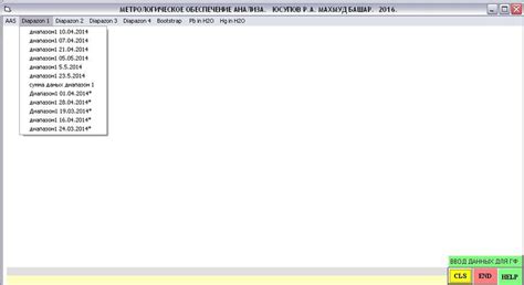 The Choice Of The Calibration Function Cf From The Database Db