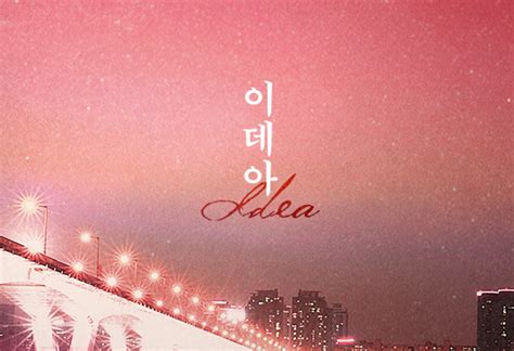 이데아 웹소설 카카오페이지