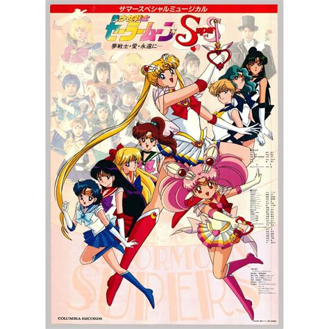 Original Sailor Moon Anime Poster