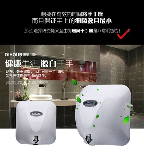 不锈钢干手机 DIHOUR DH3600 304不锈钢高速感应干手机 干手器 3 7秒达到干手机