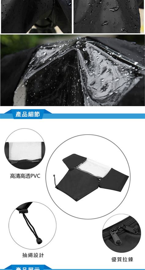 【附發票】puluz胖牛單眼相機防雨罩 蝦皮購物