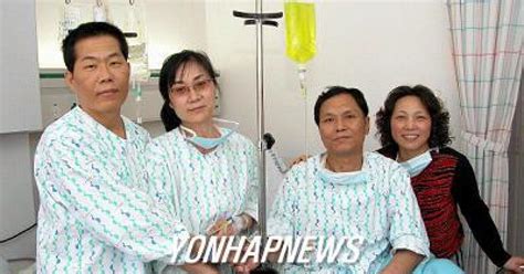 간 교환이식한 두 부부