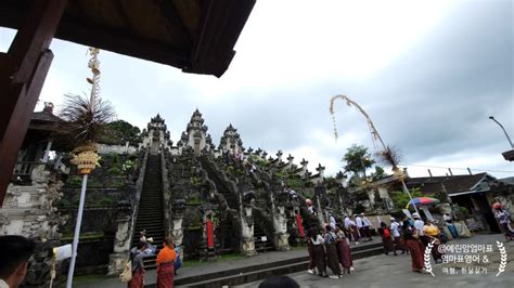 초등 아이와 발리 한달살기 우붓 투어 체험 할만한 것들 네이버 블로그