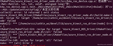 Ros下catkin Make报错：对‘cv Mat Updatecontinuityflag 未定义的引用 Star0w 2048 Ai社区