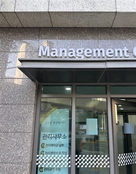 이사준비 새아파트 입주준비 네이버 블로그