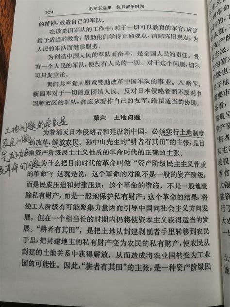 读毛选第三卷 知乎