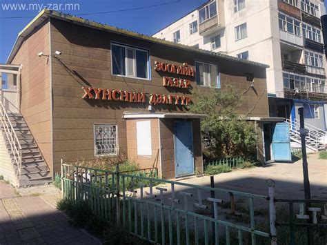 дарь эх төв зам дагуу хүнсний дэлгүүр халуун ус түрээслүүлэнэ дэлгүүр