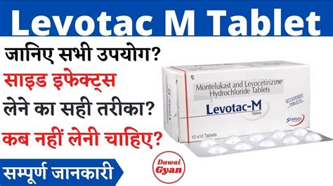 Levotac M Tablet Youtube