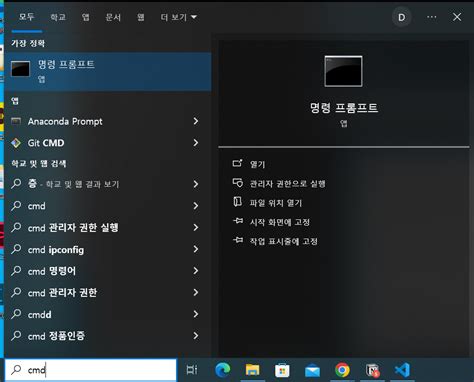 Window VScode에 C C 를 설치하여 실행해보자