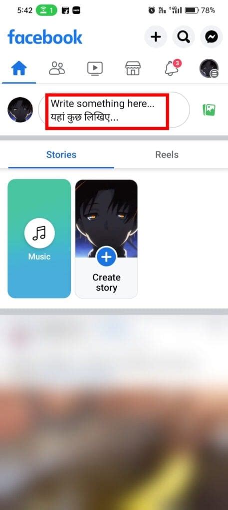 Facebook Status Update Vs Post What Are The Differences Techcult