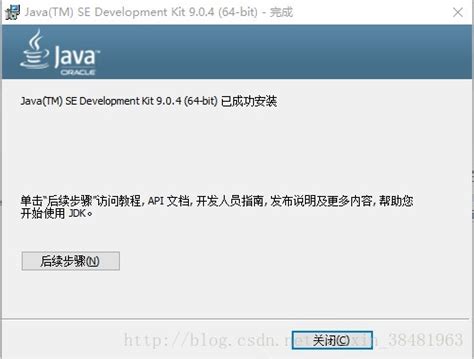 Windows10系统 Java Jdk下载安装及环境变量配置教程jdk下载与安装教程 Csdn博客