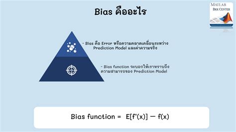 แจกฟรี Cheat Sheet ประเด็นเรื่อง Matlab Bkk Center