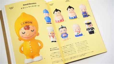 Kawaiiの元祖内藤ルネが生み出した心ときめくキャラクターの世界へようこそ 東京印書館 写真集展覧会図録絵本その他