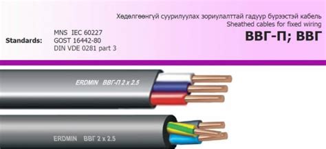 ВВГ ВВГ П төрлийн цахилгааны зэс утас Анд Энерги ХК