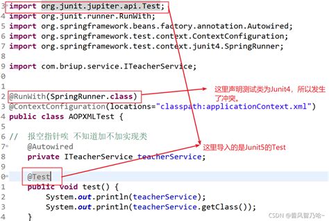 Spring使用junit进行测试时报错出现空指针junit5单元测试空指针 Csdn博客