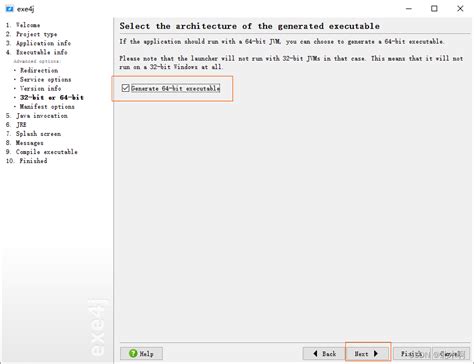Idea将java项目打包jar包，并生成exe可执行文件，并在无环境的电脑上运行idea打包项目 Csdn博客