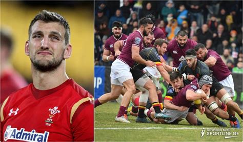 უელსის ყოფილი კაპიტანი საქართველო 7 ერში შევა ეს დროის საკითხია