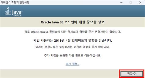 [java] jdk 1 8 버전 및 eclipse 설치 가이드