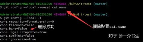 git config 沧海一滴 博客园