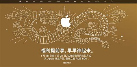 救銷量！蘋果 Iphone 15 系列中國官網罕見大降價，網友：誠意不夠 科技新報 Line Today