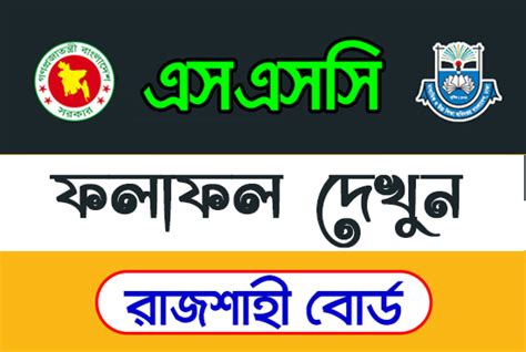 SSC Result By Mobile SMS Evently Blogger Template