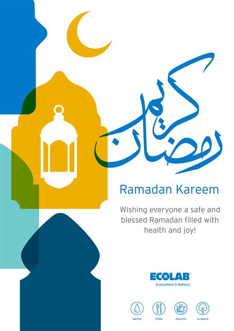 Mohammed Nadeem On Linkedin Ramadan Kareem