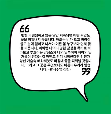 9휴식수업 Collection Report Center