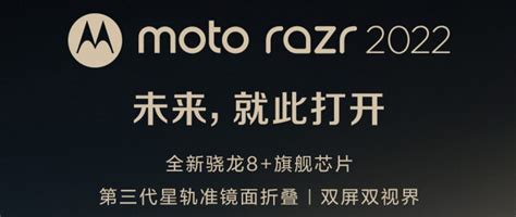 Moto Moto Razr G