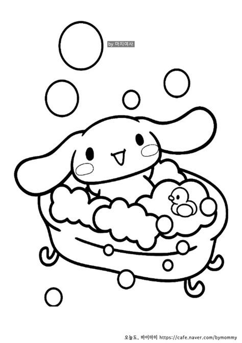 [시나모롤] 산리오 캐릭터즈 시나모롤 Cinnamoroll 색칠공부 컬러링 무료 도안 네이버 블로그