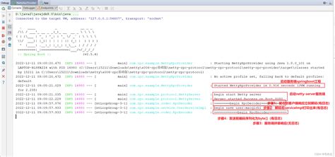netty 06 手写rpc基础版 实践类 netty手写rpc框架 csdn博客