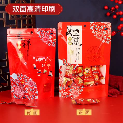 牛皮纸袋年货红色包装袋坚果干果零食食品喜糖果节庆礼品袋自封袋 虎窝淘