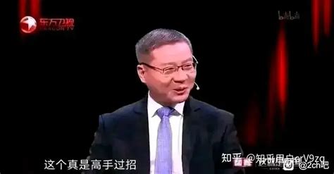 借花献佛，分享张维为的表情包（超过100张）（下） 知乎