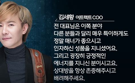 전홍준대표가 피프티를 위해 미국에서 한일 Mlbpark