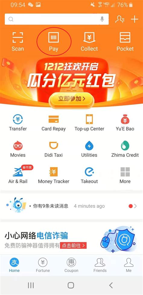 Culture Yard How To Set Up Alipay