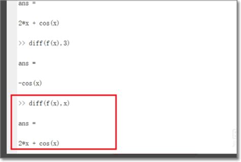 matlab偏导符号怎么打 matlab 如何输入导数 csdn博客