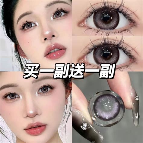 Moddy紫色美瞳半年抛隐形眼镜小大直径年抛cos女官方旗舰店新款ey 虎窝淘