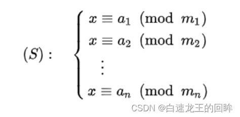 椭圆曲线离散对数问题以及求解 Csdn博客