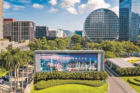 河套深港科技创新合作区 深圳园区官网