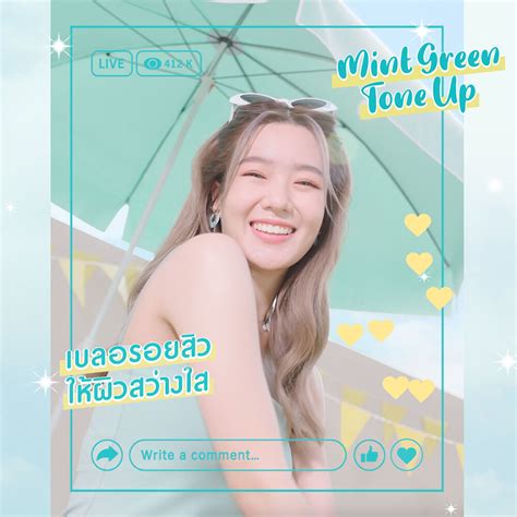 Sunplay Skin Aqua Tone Up Uv Essence 80g Mint Green