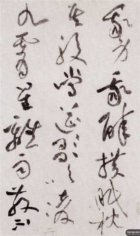 李白忆旧游诗卷 黄庭坚 宋代 月雅书画中国 传承书画经典 服务当代艺坛