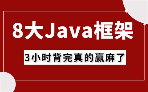 【全套完整版】半天带你用 Springboot、redis轻松实现java高并发秒杀系统 我们要能够撑住100w压力,java项目,毕业设计 【全套完整版】半天带你用 Springboot、redis轻松实现java高并发秒杀系统 我们要能够撑住100w压力,java项目,毕业设计