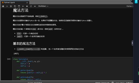 阿里云python训练营第九天总结 知乎 阿里云python训练营第九天总结 知乎