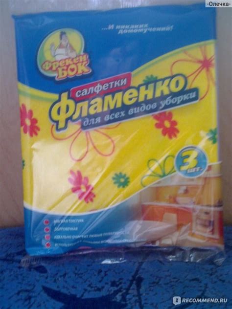Салфетки вискозные Фрекен БОК Фламенко для всех видов уборки «Очень удобные салфетки отзывы