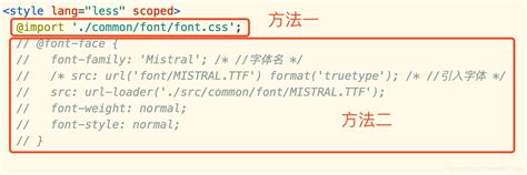 Vue引用外部字体tff及常见bug解决方案引入外部字体 中文不生效 Csdn博客 Vue引用外部字体tff及常见bug解决方案引入外部字体 中文不生效 Csdn博客