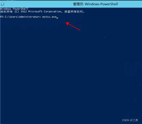 Powershell 打开系统远程软件powershell打开软件 Csdn博客