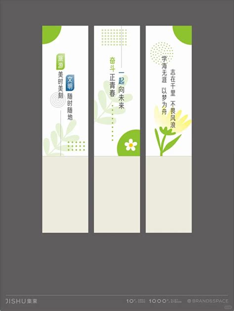 小清新插画风格文化墙，温暖而不突兀的设计 小红书 花瓣网