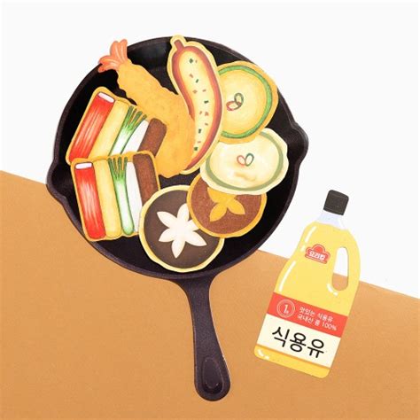 주아인교육 아인몰 민화샵 폼보드 추석음식 만들기 Udpom0360