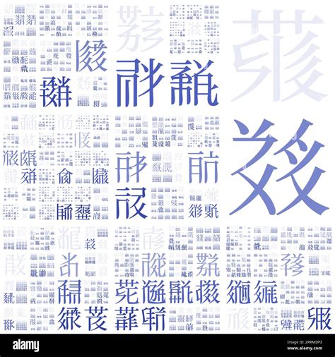 Abstract Background Design Using Random Characters Of The Old Tangut Alphabet Gradiented Matrix